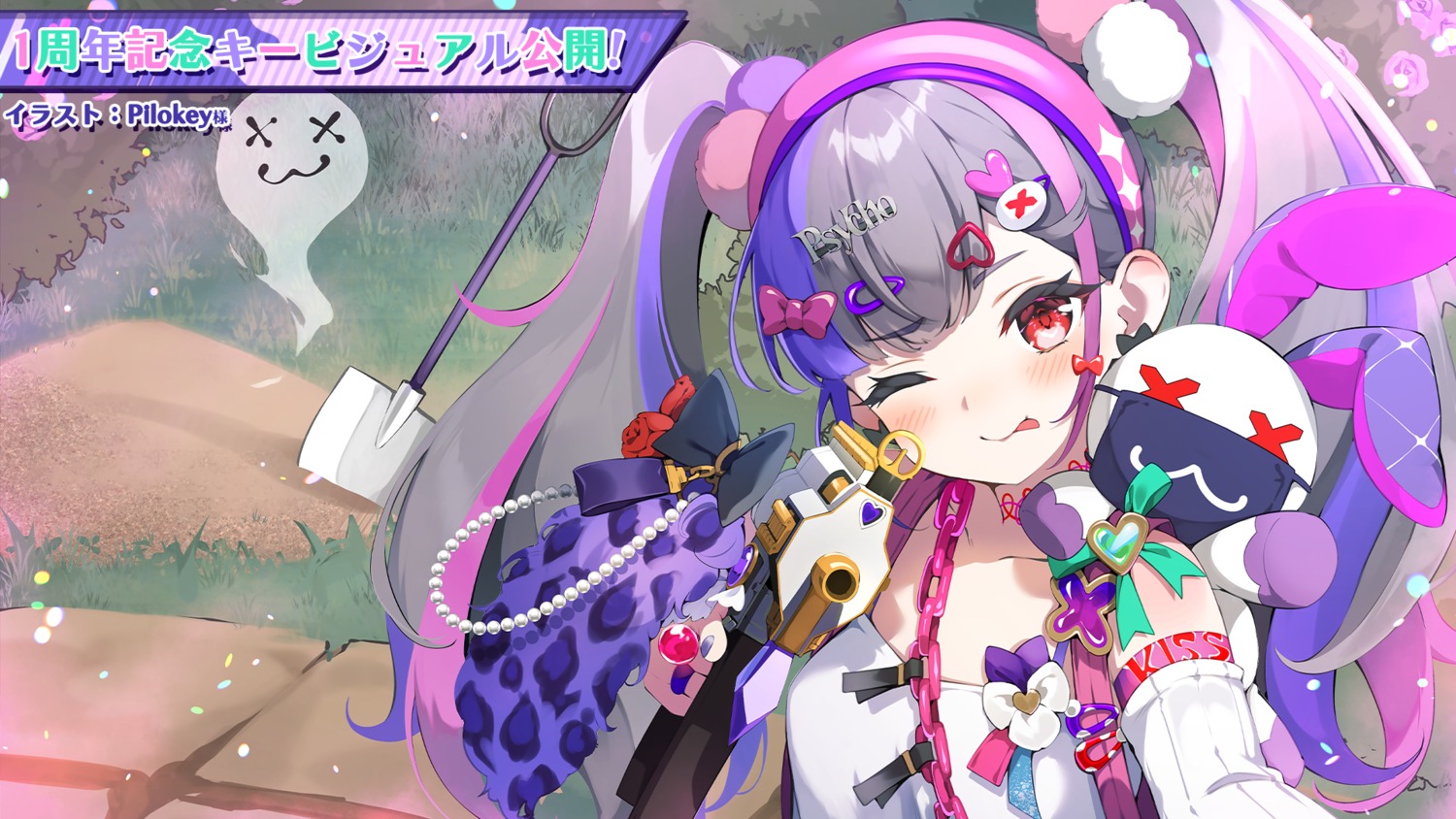 pilokey connectopia uraniwa umeru gun wallpaper | #1154734 | yande.re